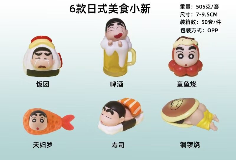 2026 Крейон Шин-чан Серия "Время закусок" Слепой бокс Оптовая продажа Модные фигурки игрушек Периферийные подарки Орнаменты Национальное издание