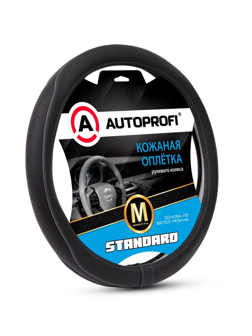 Оплётка руля Autoprofi SL-2503 BK/D. GY (M) Натуральная кожа