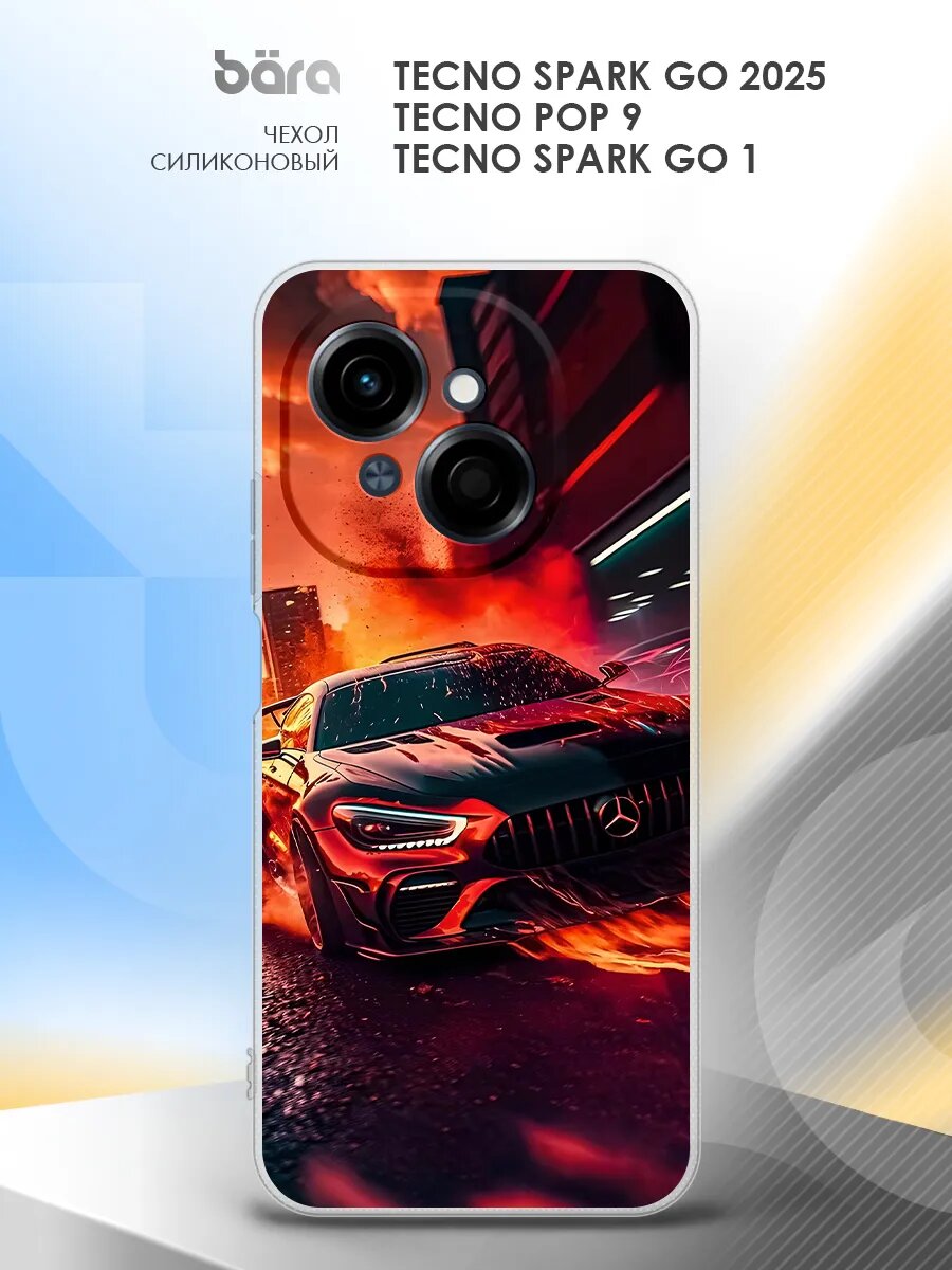 Чехол на Tecno Spark Go 2025/Tecno Pop 9/Tecno Spark Go 1, с принтом