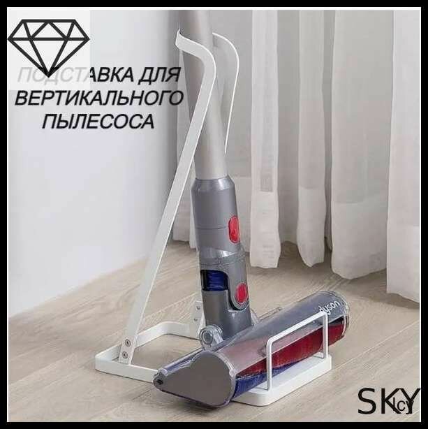 Держатель для швабры