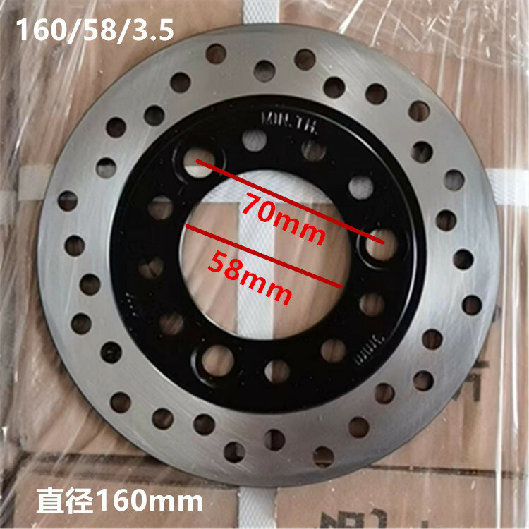 Дисковый тормозной диск для электромобилей 220 мм, тормозной диск для мотоциклов 180 мм, модифицированный