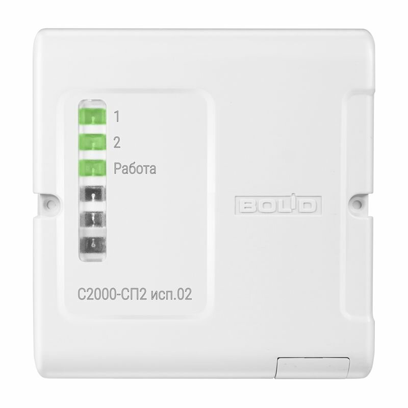 С2000-СП2 исп.02 Блок сигнально-пусковой адресный