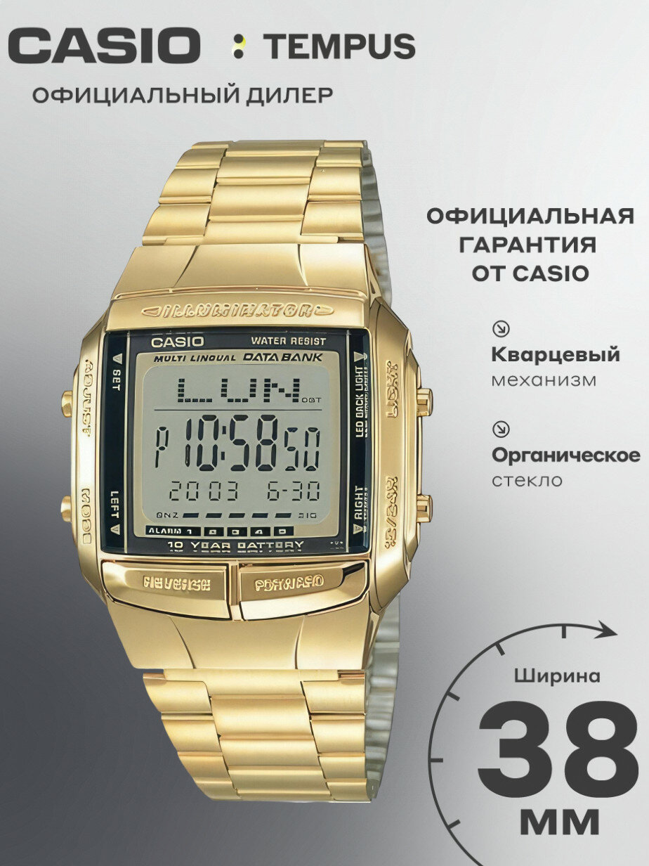 Наручные часы Vintage