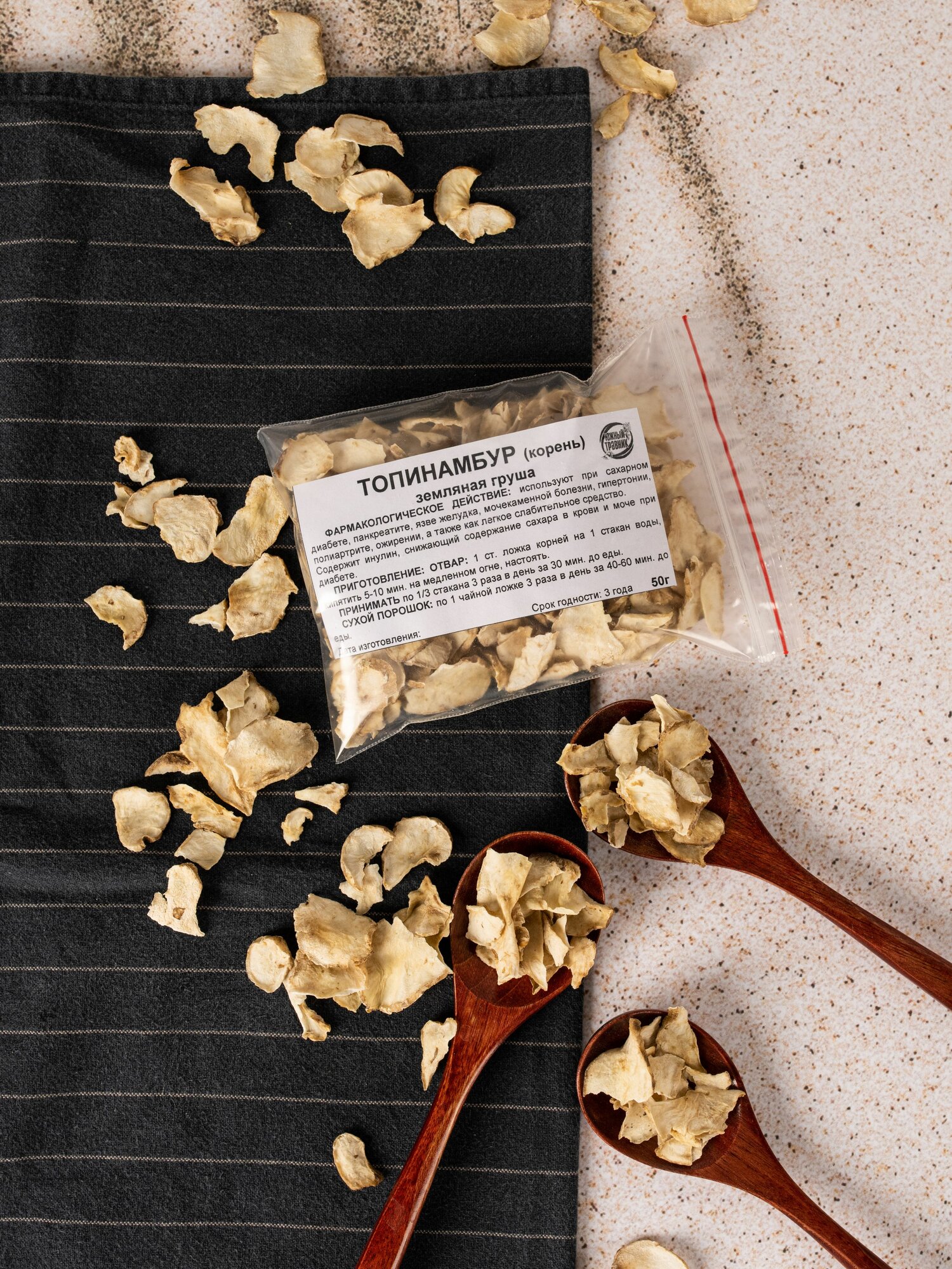 Топинамбур, земляная груша (корень) 50 гр