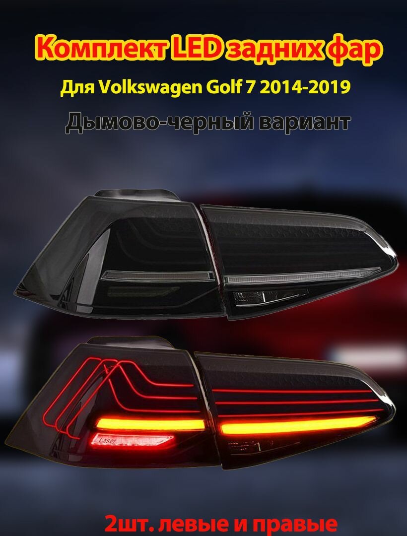 Фары автомобильные