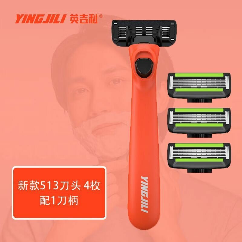 Yingjili Yingjili Маленькая C-бритва Ручная бритва с пятислойным лезвием, антицарапающая, 5-слойная головка для мужчин и студентов