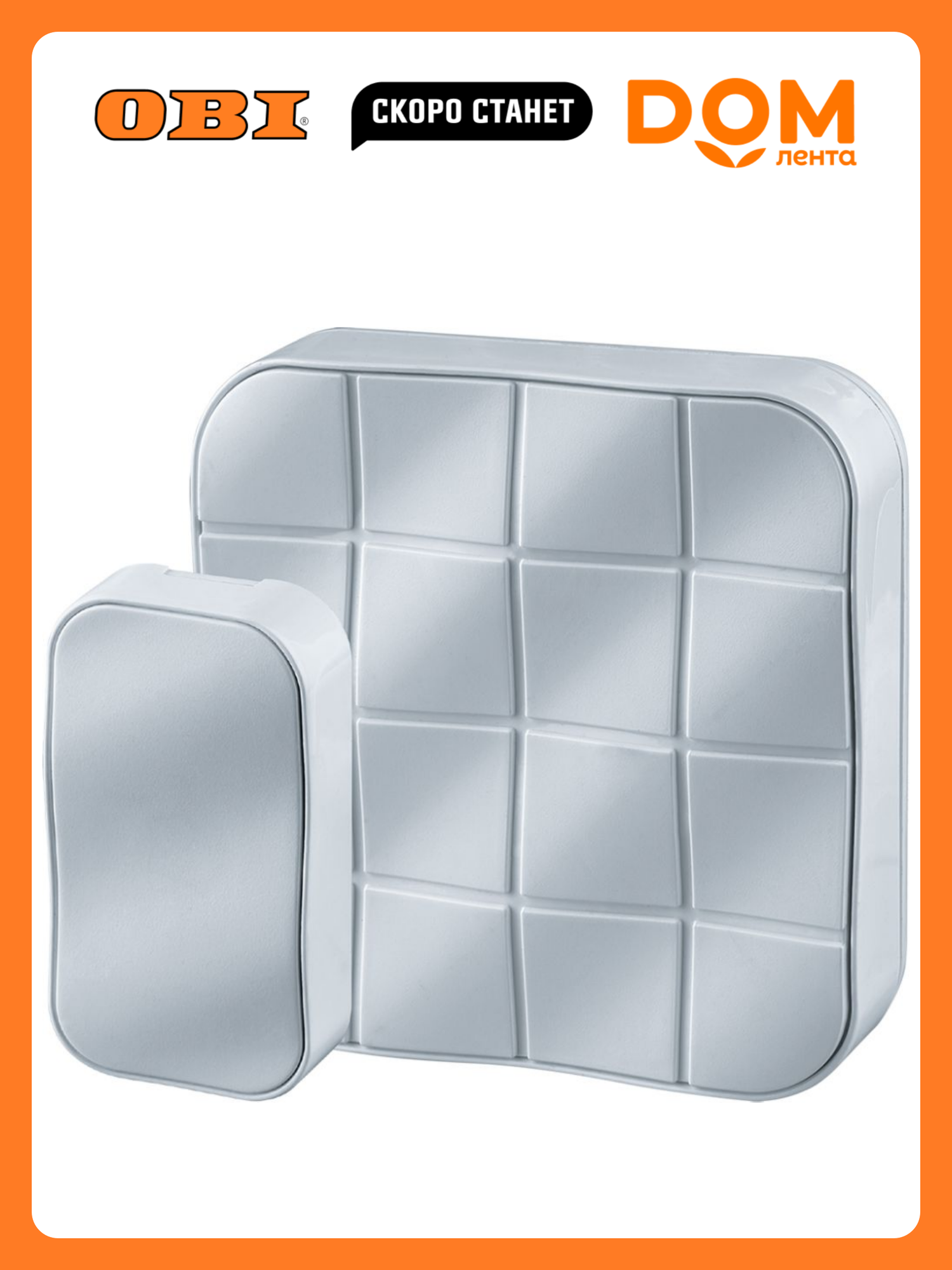 Звонок электрический Navigator 61 275 белый