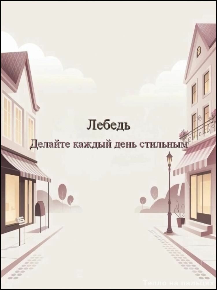 Коврик для кухонных полок
