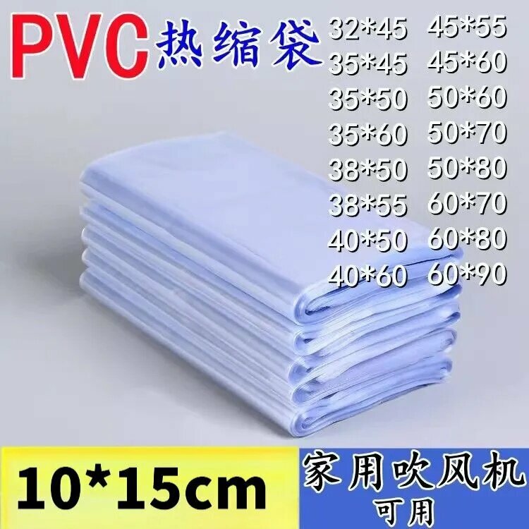 Упаковочная пленка/Прозрачные термоусадочные пакеты из пвх, 100 шт для упаковки мыла и бомб для ванны