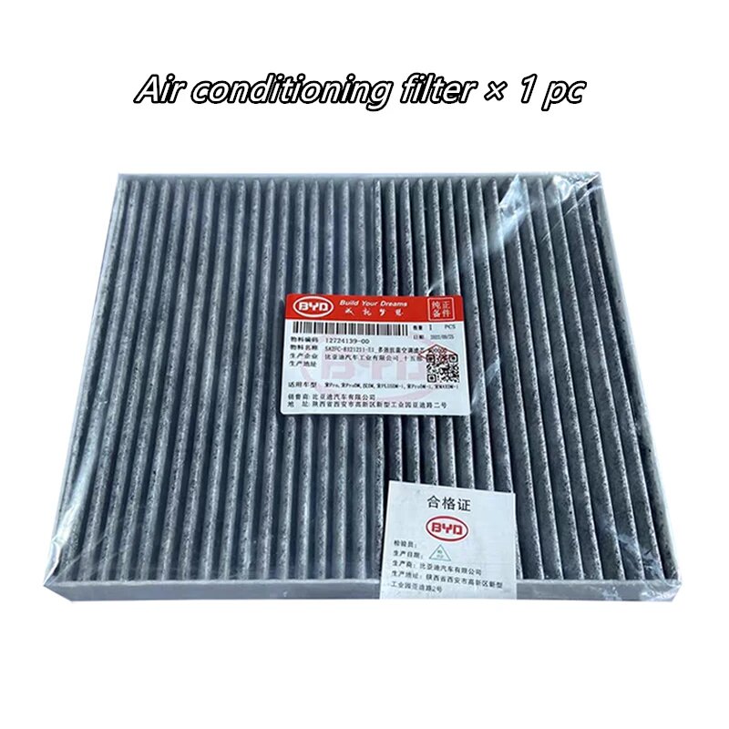 Фильтрующий элемент кондиционера для BYD Leopard3/Ti3, активированный уголь, оригинальный, 1 pc