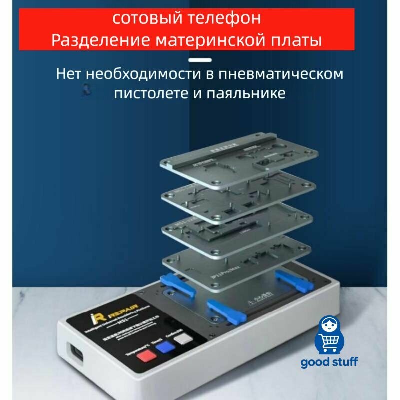 Термостол для ремонта iPhone: быстрый нагрев для расслоения плат и BGA без фена и паяльника. Цифровой контроль температуры, безопасное выравнивание среднего слоя.