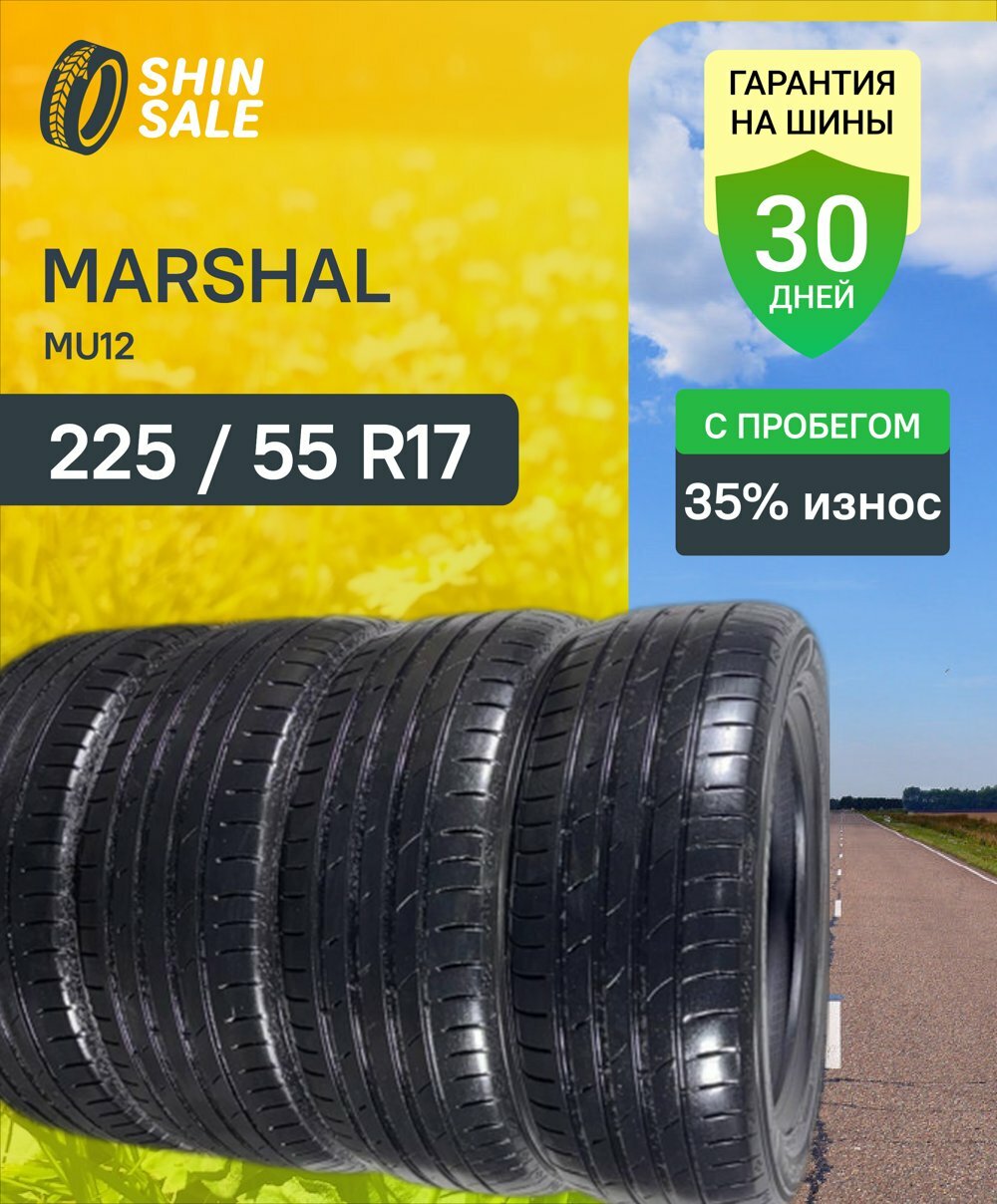 Летние БУ шины Marshal MU12 225/55 R17 35.0% износ T0164045