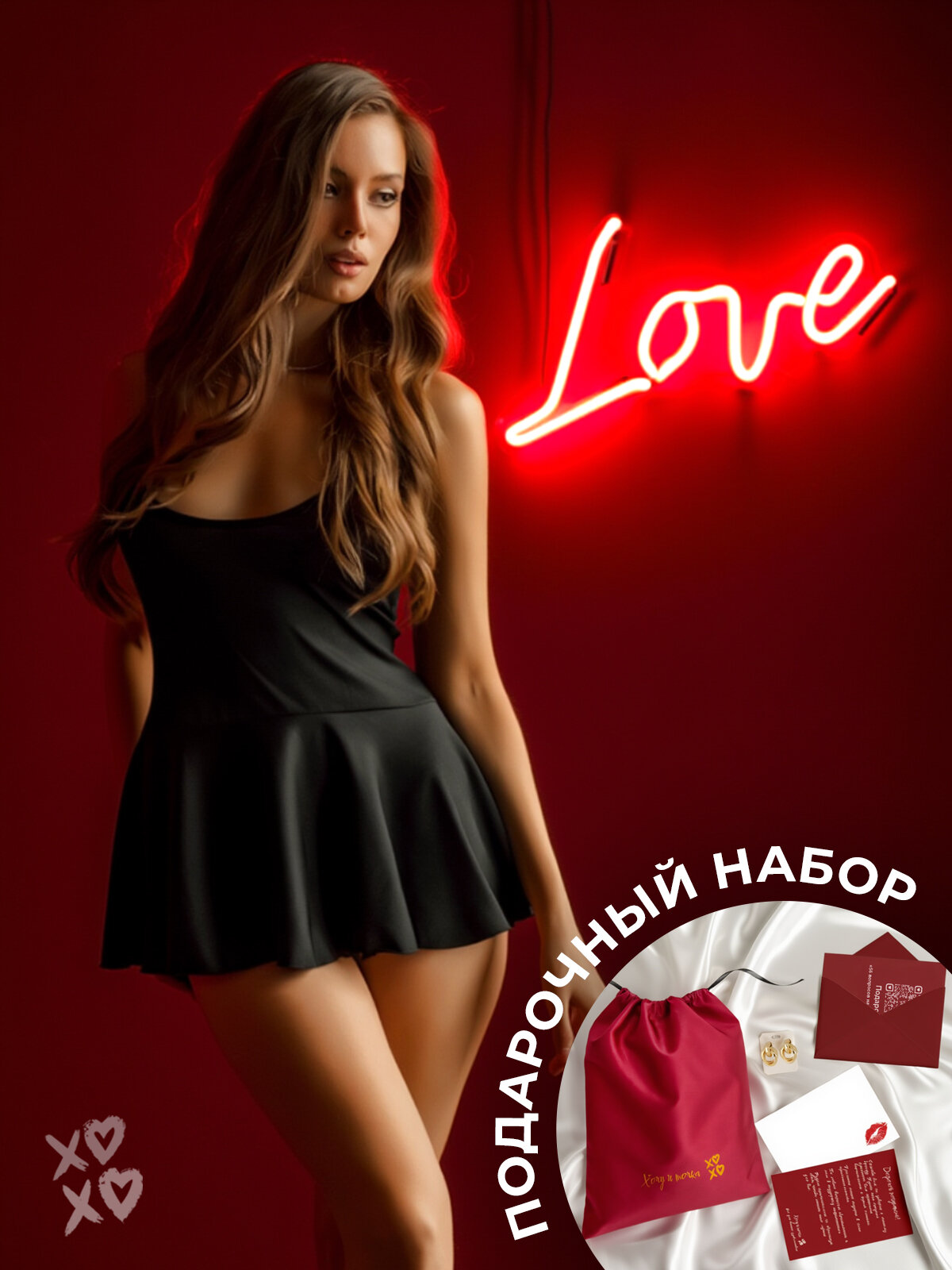 Эротическое платье хочу И точка, черное, с доступом, мини, размер M