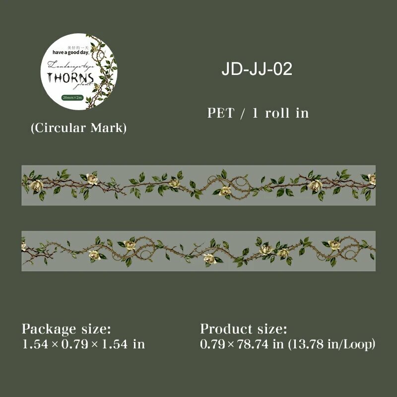 Винтажная лента Jianwu Thorns, JD-JJ-02, 78.74 in