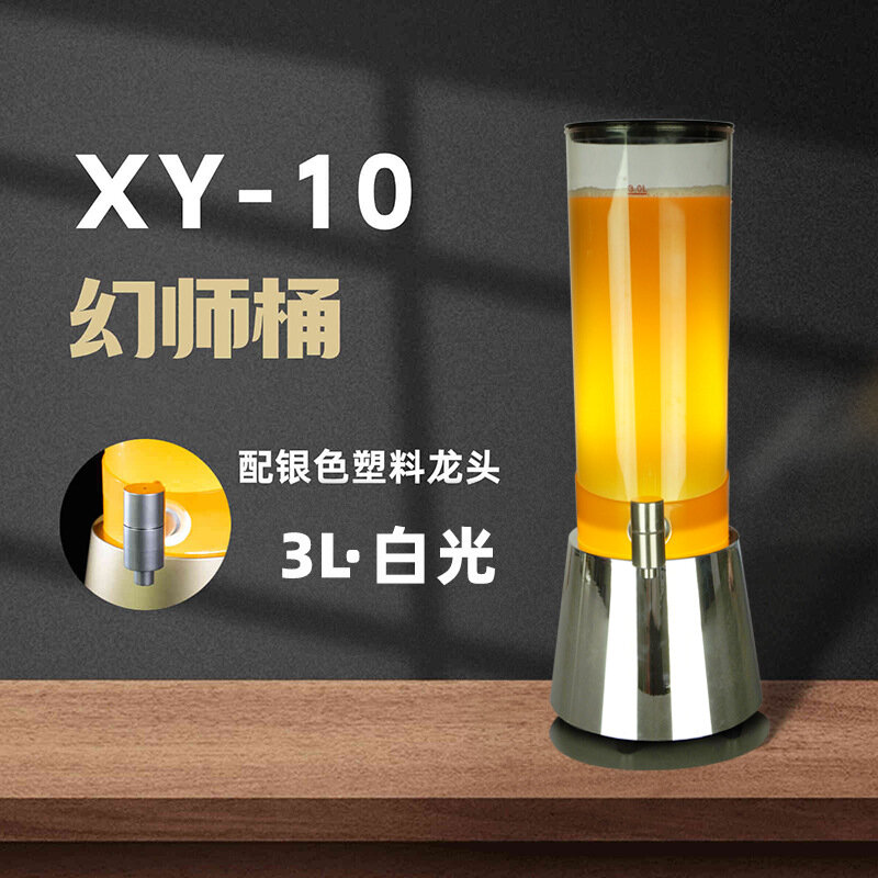 Волшебная пивная бочка, знаменитая в интернете пивная пушка, пивная бочка для бара, кран из нержавеющей стали, бочка для разливного пива, диспенсер для пива, бочка «Волшебный лев».