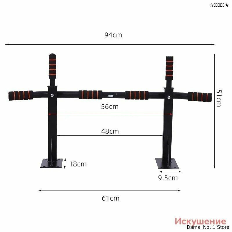 Брусья, максимальный вес пользователя: 300 кг