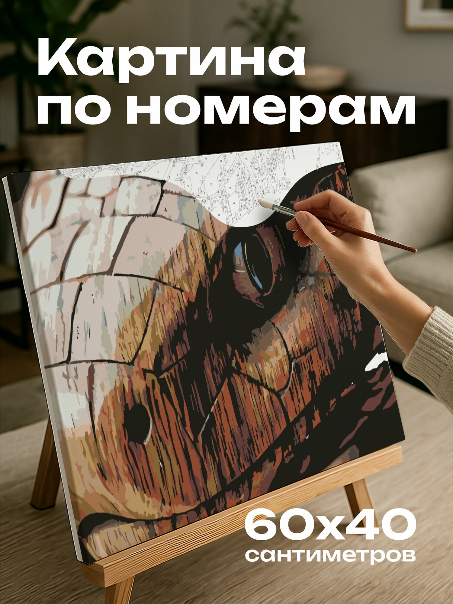 Картина по номерам 60x40 см, Деревянная змея, резьба, натуральное дерево, текстура, освещение, детали, узоры