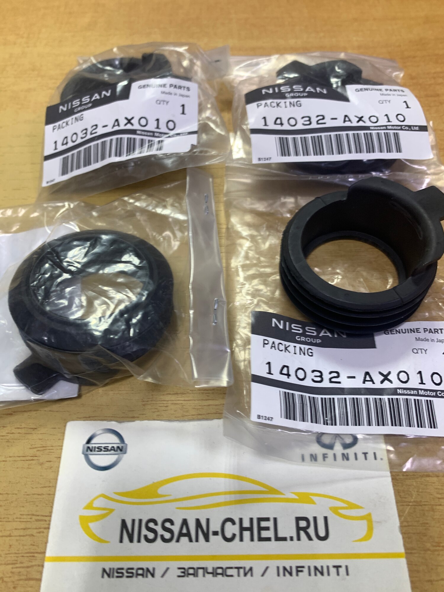 Прокладки коллектора впускные NISSAN CR14DE, CR12DE, CG12DE, CGA3DE, верхние, к-т 4 шт