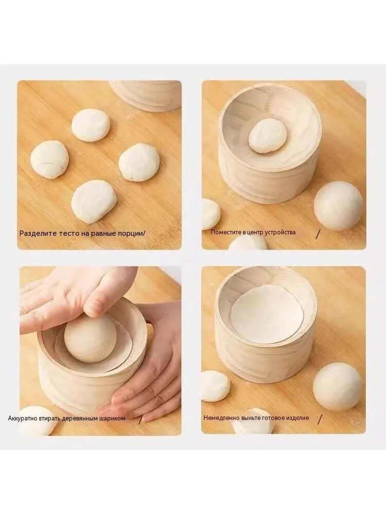 Держатель кухонный