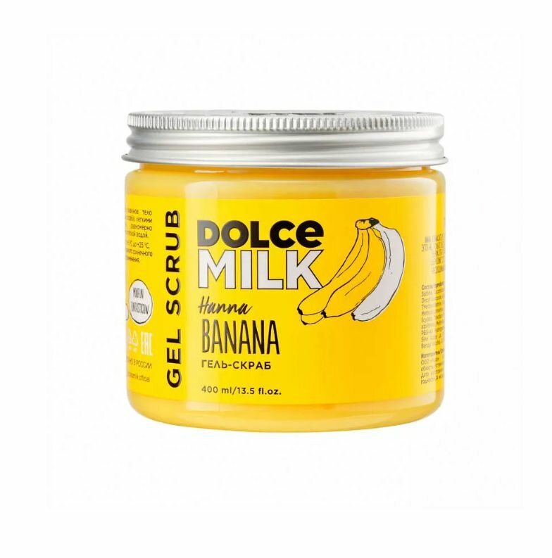 DOLCE MILK Гель-скраб для душа Ханна Банана