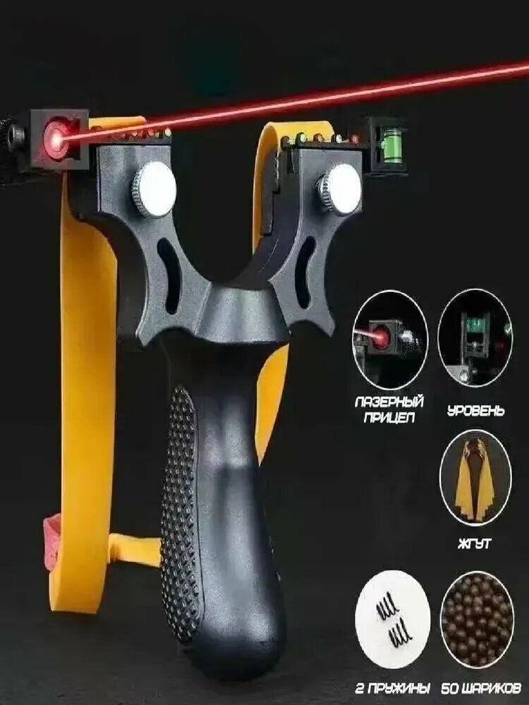 Шарики, гарпуны, стрелы для рогатки