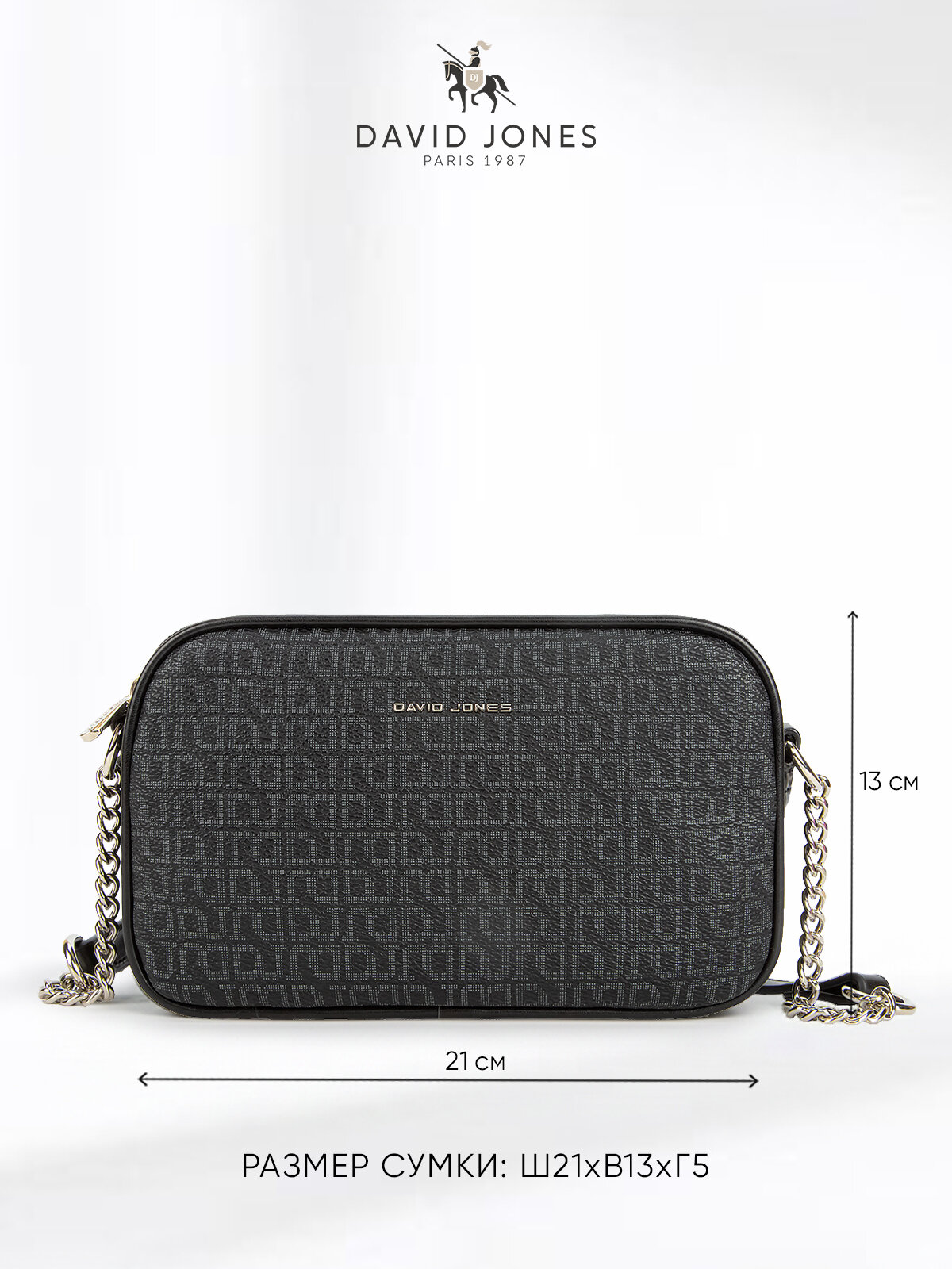 Сумка кросс-боди