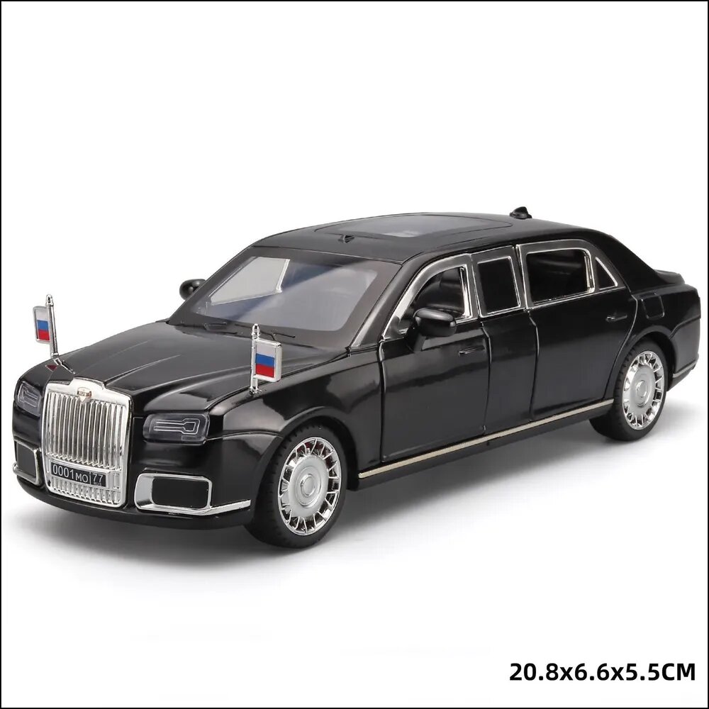 Машинка инерционная Aypyc Senat металлическая модель 1:24 Aurus Senat , со светом и звуком