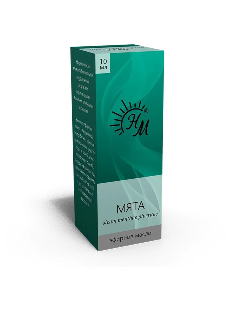 Натуральные масла масло мята эфирное 10 мл