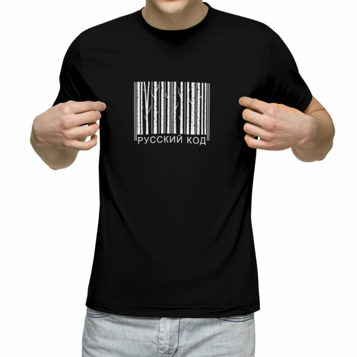 Мужская футболка «Русский код патриотическая в русском стиле березки» (черный, XL)