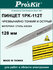 Пинцет ProsKit 1PK-112T