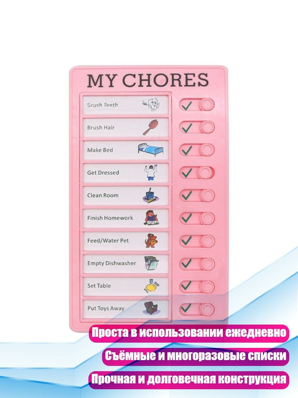 Портативная доска для чек-листов для автодома, PK1