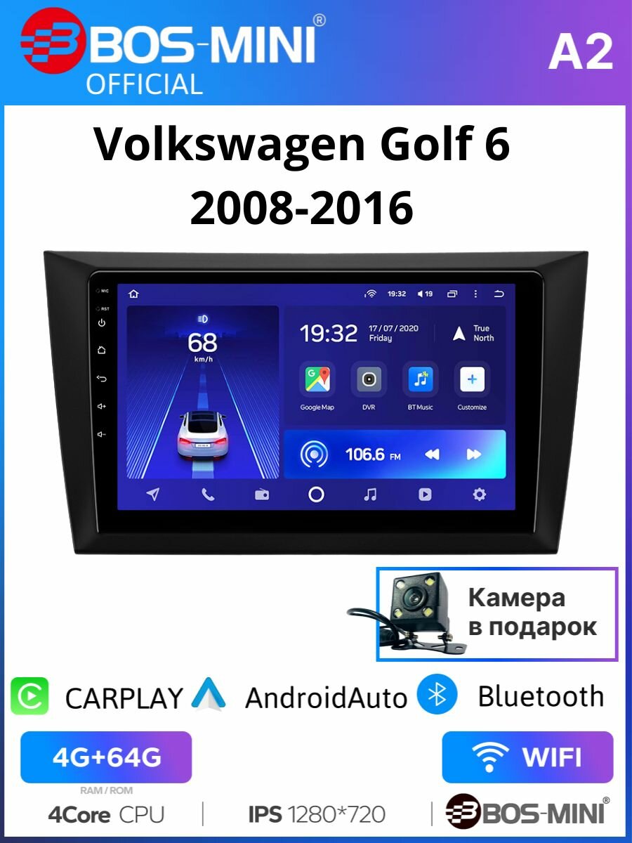Магнитола BOS-MINI A2 4/4/64 для Volkswagen Golf 6 2008-2016, В штатное место, 4-х ядерная, AndroidAuto, Carplay, 2 DI