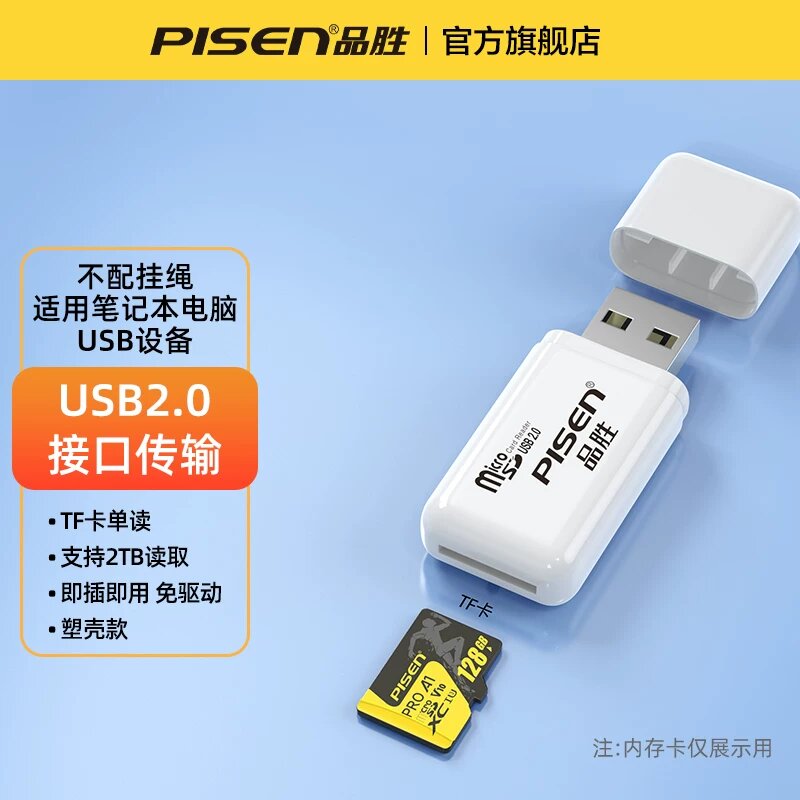 Универсальный кардридер Pinsheng USB3.2 для карт SD, TF, памяти, скорость чтения 312 МБ/с, высокоскоростной, для