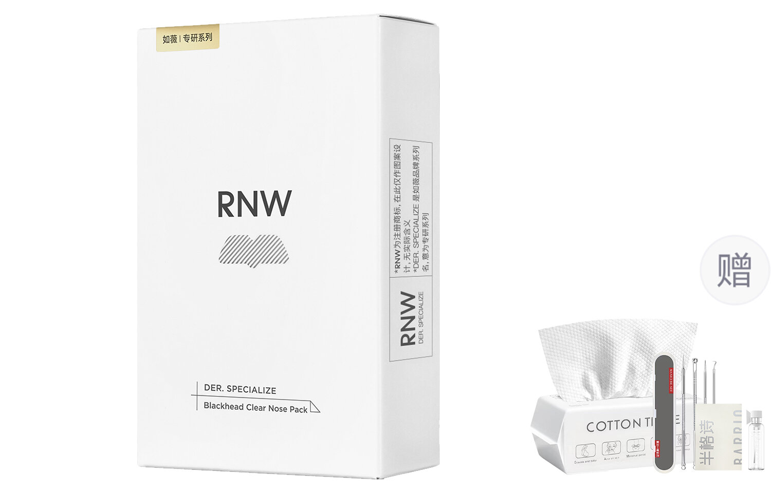 Носовые полоски и маски для очищения пор унисекс RNW 1301765328