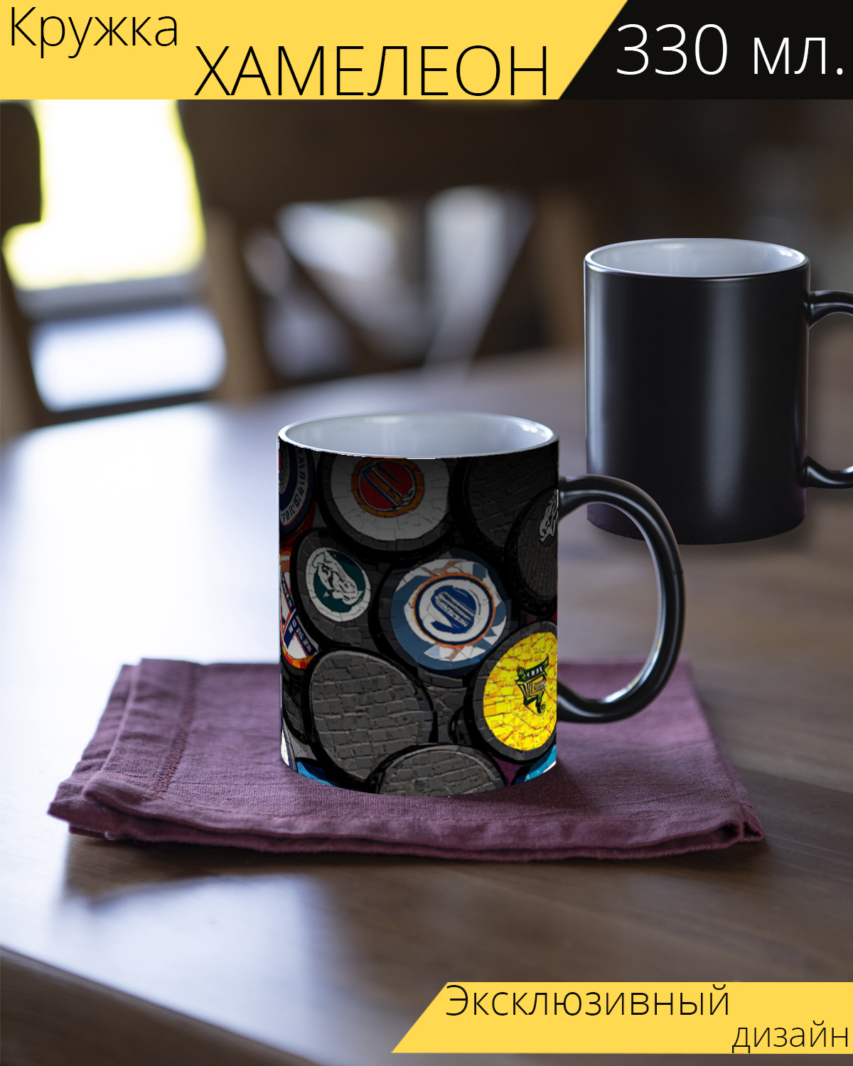 Кружка хамелеон с принтом "Коллекция хоккейных шайб разного дизайна и цвета, формирующая уникальную мозаичную композицию. стиль мозаики с акцентом на текстуре и разнообразии." 330 мл.