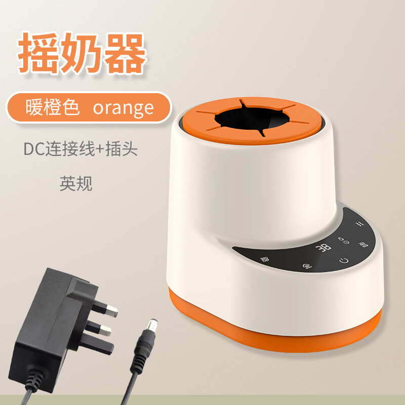 Умный электрический шейкер для молока, электрический миксер для детского питания, устройство для приготовления молока, смешивающее устройство, автоматический миксер для молока.