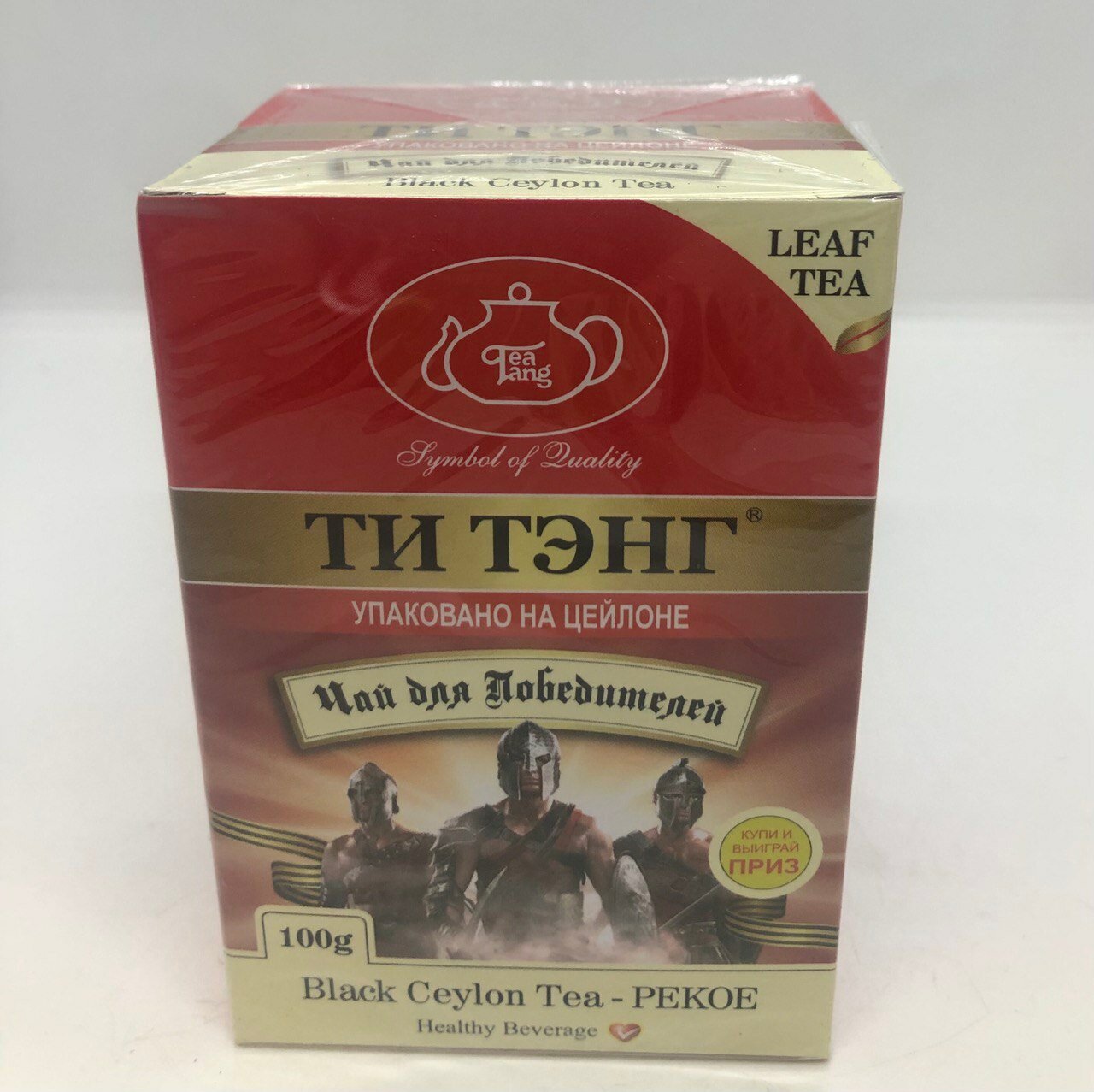 Чай чёрный листовой " Чай для Победителя " Ти Тэнг 100 гр