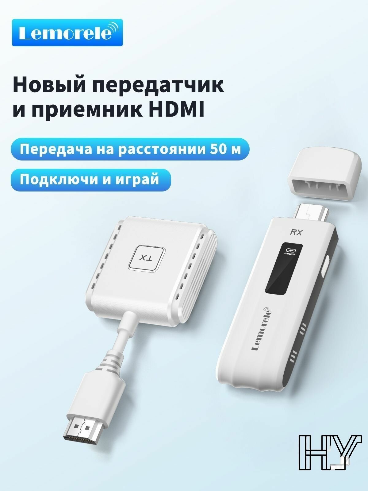 Беспроводное аудио- и видеоприемное оборудование Lemorele P200,1080P 60 Гц, Беспроводное HDMI приемник и передатчик, Подходит для ноутбука, телевизора, проектора, монитора