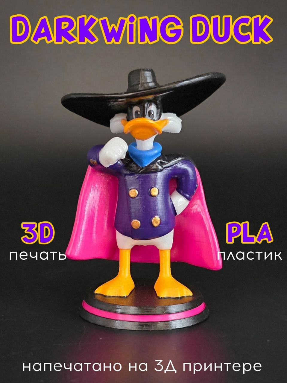 3d фигурка BINGOCHILL "Черный плащ" классический, коллекционная, ручная роспись, 12 см
