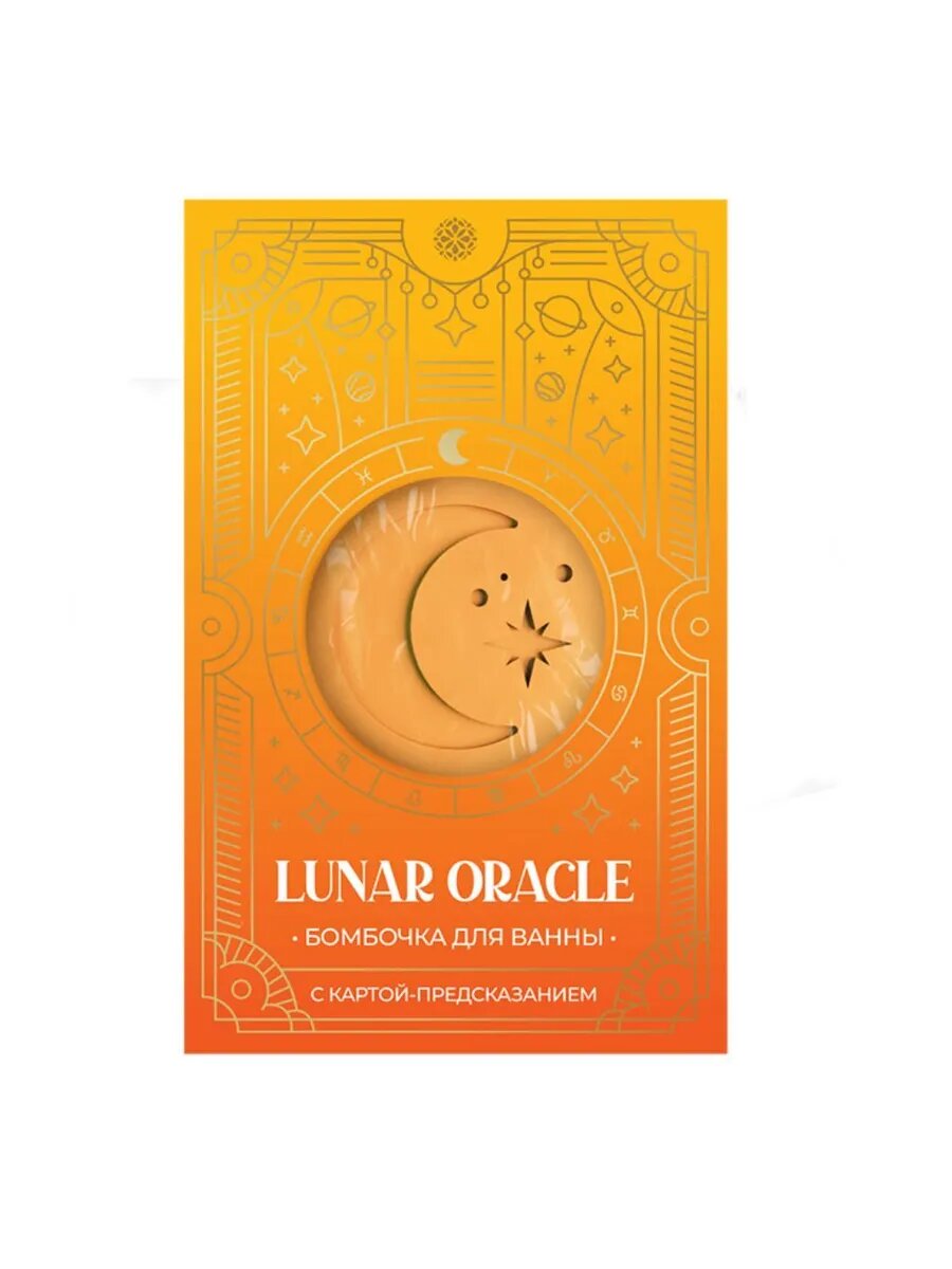 Lunar Oracle Бомбочка для ванны с картой-предсказанием, Заво