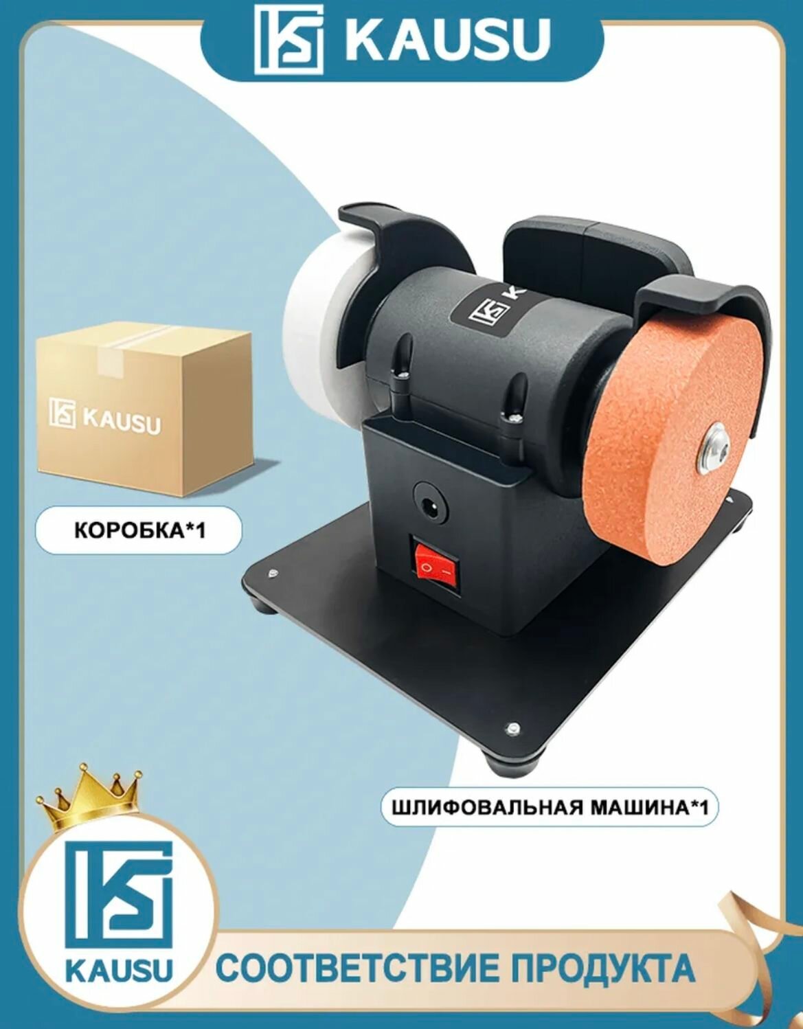 Точильный станок аккумуляторный для заточки электрический Без АКБ и ЗУ