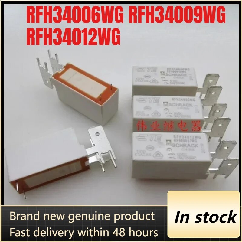 Реле RFH34012WG 16A, 6 контактов
