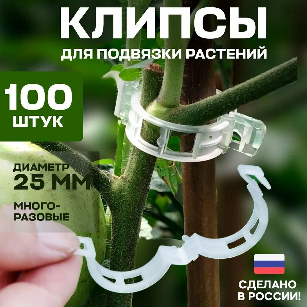 Комплект креплений, ABS пластик