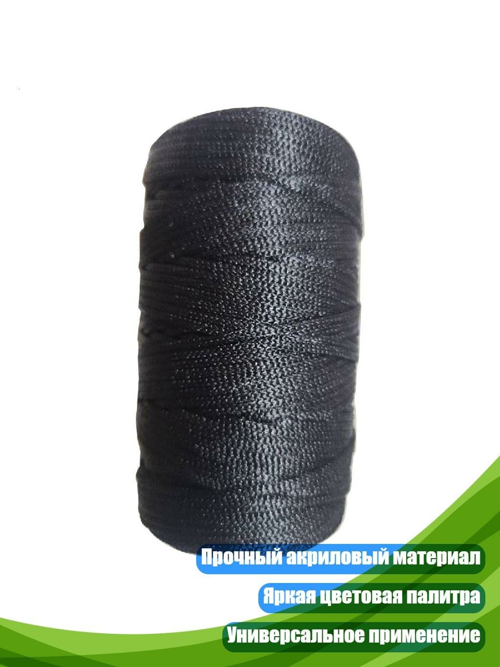 Шелковый атласный шнур для вышивки, 24