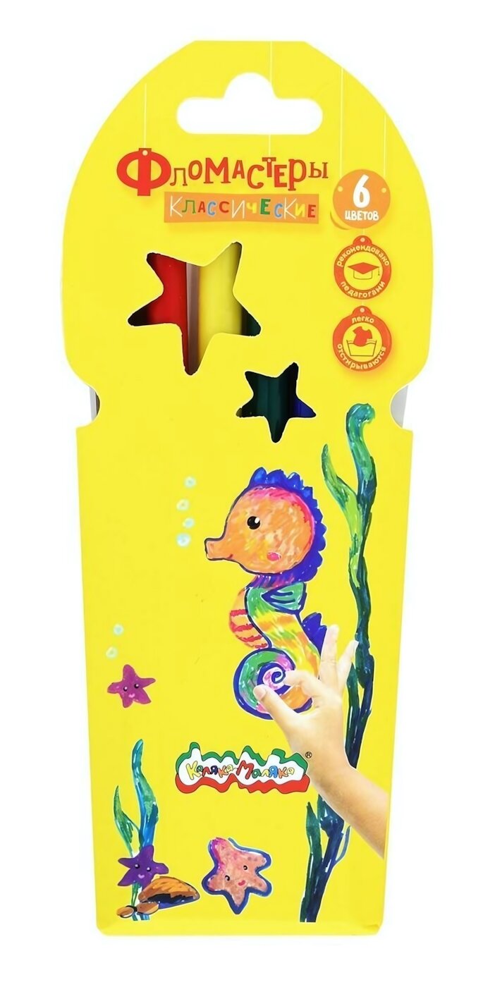Фломастеры для рисования "Каляка-Маляка", 6 цветов, яркие, безопасные, для детей от 3-х лет