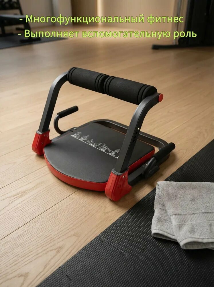 Гиперэкстензия, длина: 46 см, ширина: 50 см