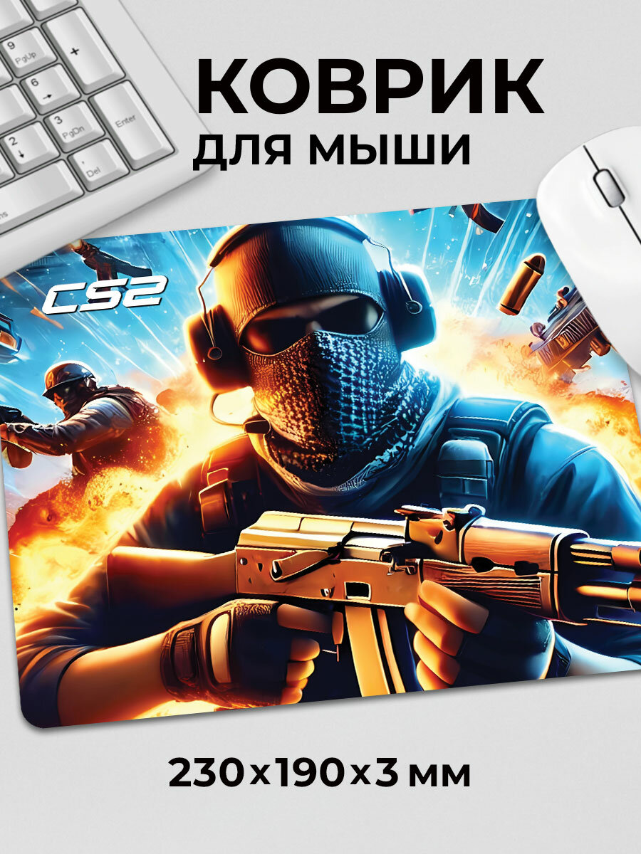Коврик для мышки CS2 Counter Strike 2 Контр Страйк 2 взрыв