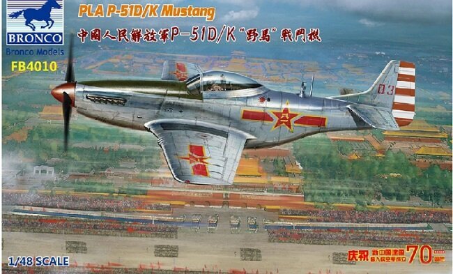 FB4010 Bronco Models Самолет PLA P-51D/K Mustang 1/48