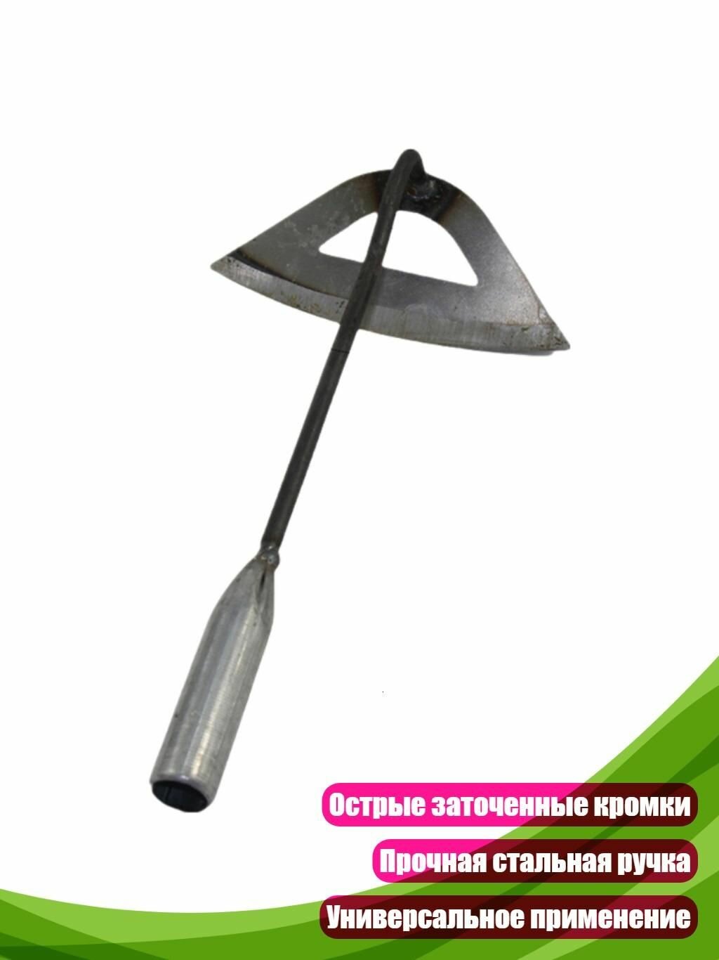 Садовый ручной эджер-рыхлитель