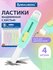 Ластик